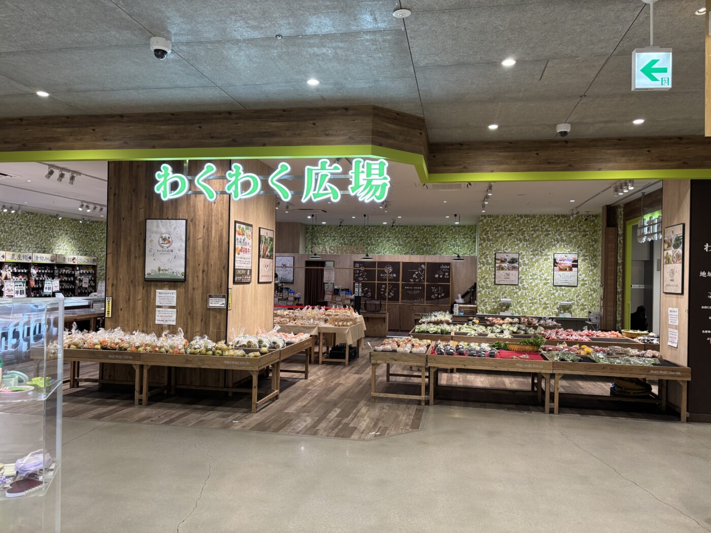 【閉店情報】流山おおたかの森S・C FLAPSの「わくわく広場」さんが8/24（日）をもって閉店 - 流山つうしん - 千葉県流山市の地域情報ブログ - 流山つうしん – 千葉県流山市の地域情報ブログ